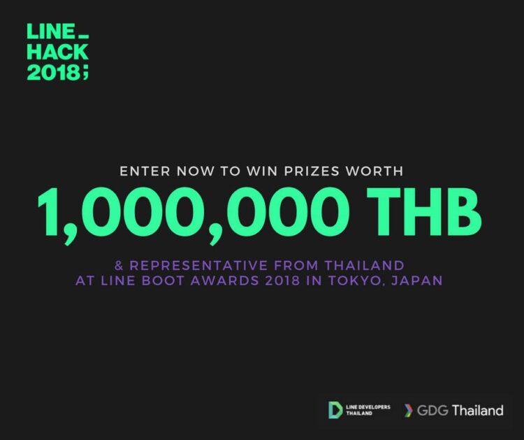 LINE HACK 2018 : งาน Hackathon ครั้งที่ 2 ของ LINE ประเทศไทย - CAMPHUB