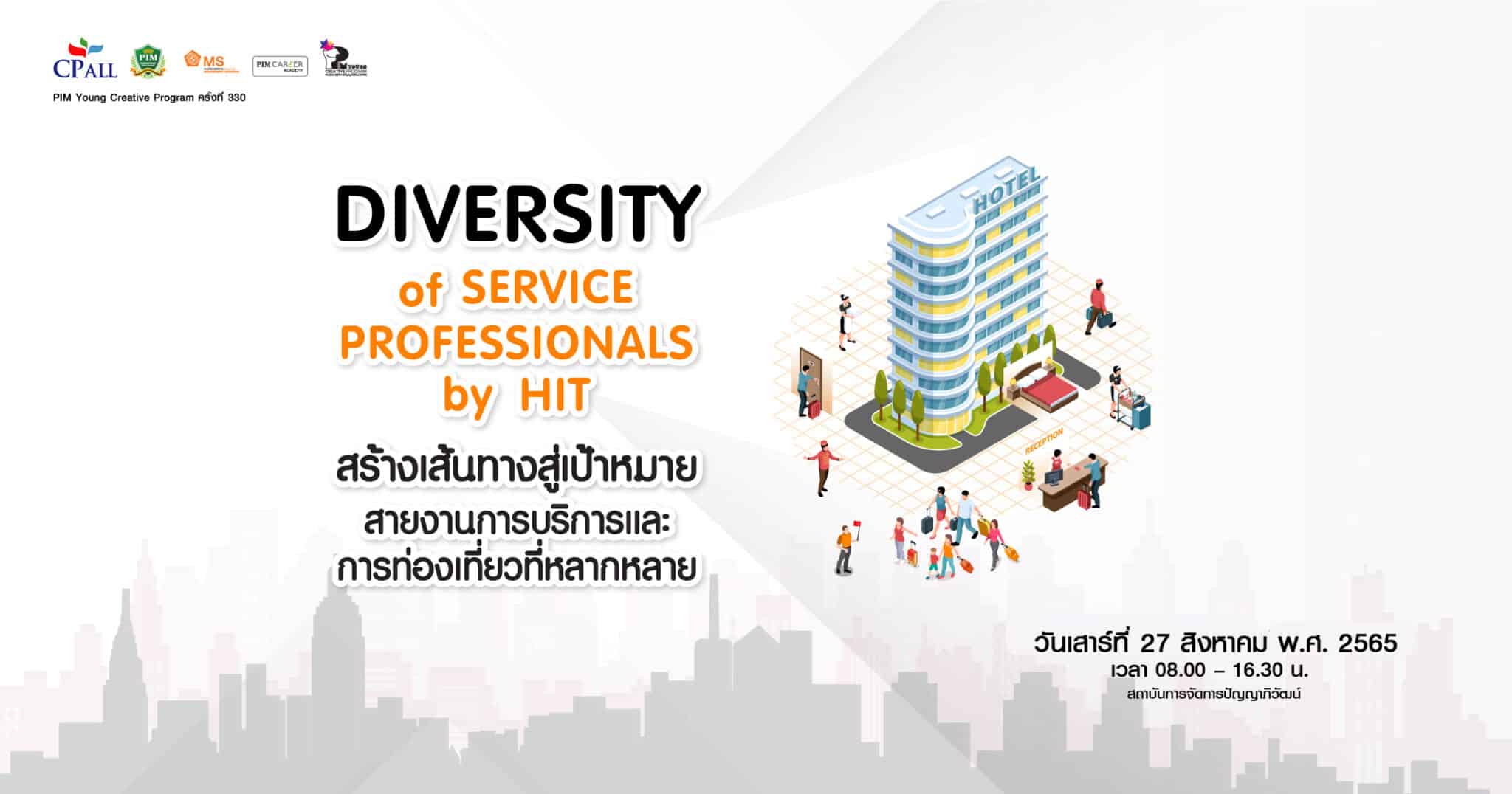 PIM YCP330 "Diversity of Service Professionals by HIT PIM" - CAMPHUB