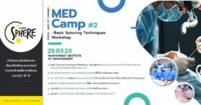 MED Camp #2 : Basic Suturing Techniques Workshop (รุ่นที่ 2) - CAMPHUB