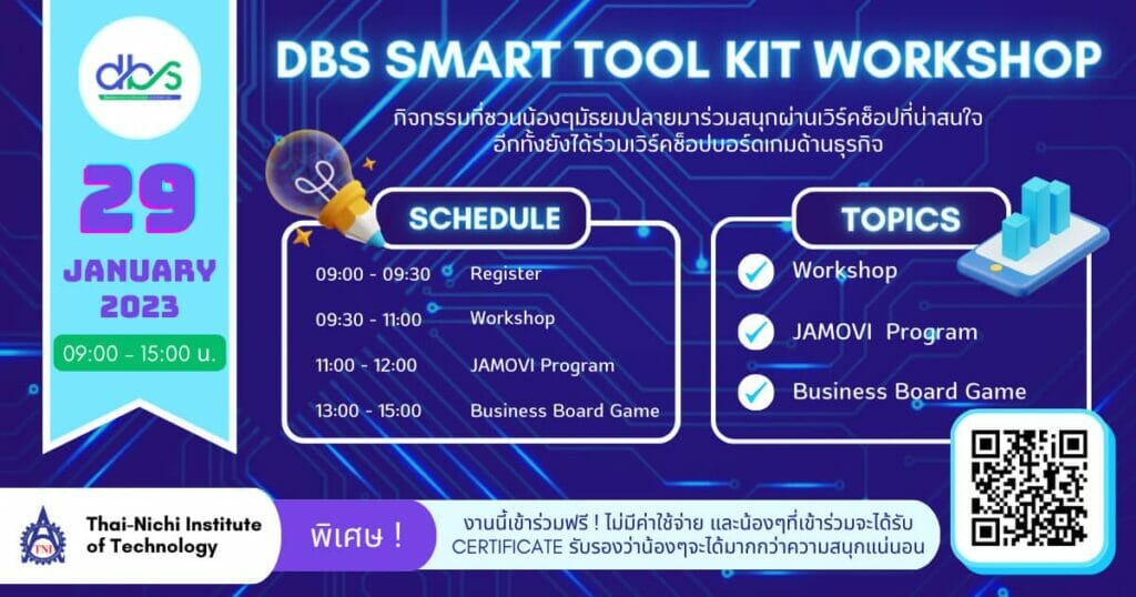 DBS SMART TOOL KIT WORKSHOP BY TNI - CAMPHUB