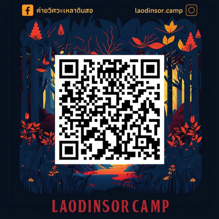 ค่ายวิศวะเหลาดินสอครั้งที่ 17 - CAMPHUB