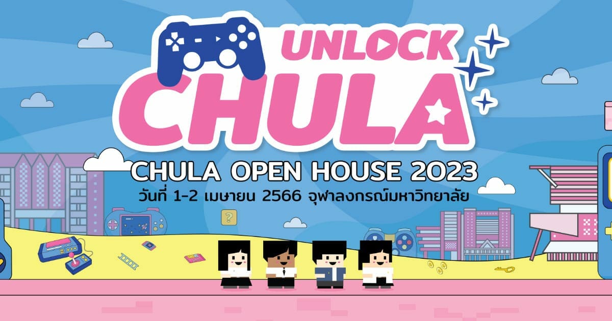 CU Open House 2023 : Unlock Chula🔓 - CAMPHUB