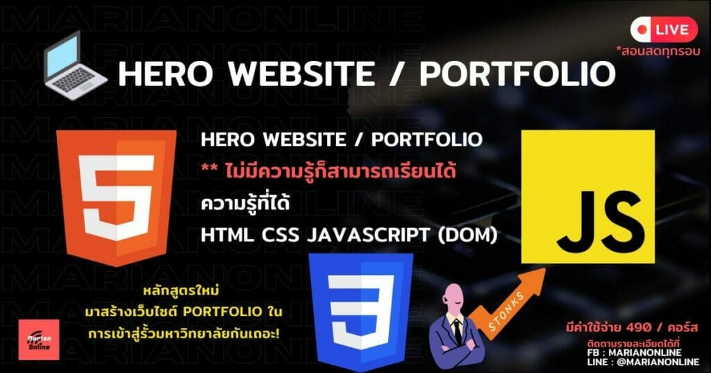 HERO WEBSITE / PORTFOLIO - CAMPHUB