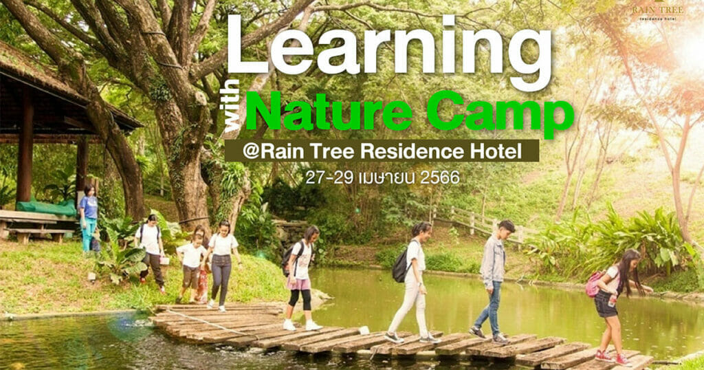 Learning with Nature Camp ปิดเทอมนี้! - CAMPHUB