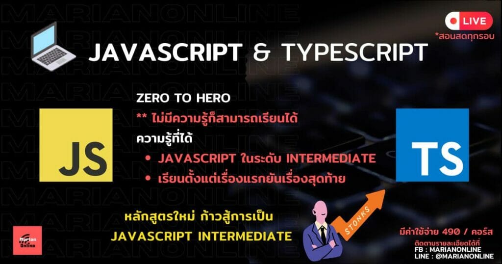 Zero To Hero Javascript & Typescript - CAMPHUB