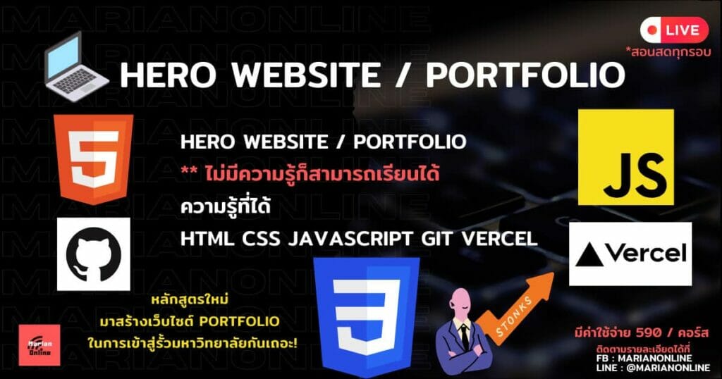 HERO WEBSITE / PORTFOLIO - CAMPHUB