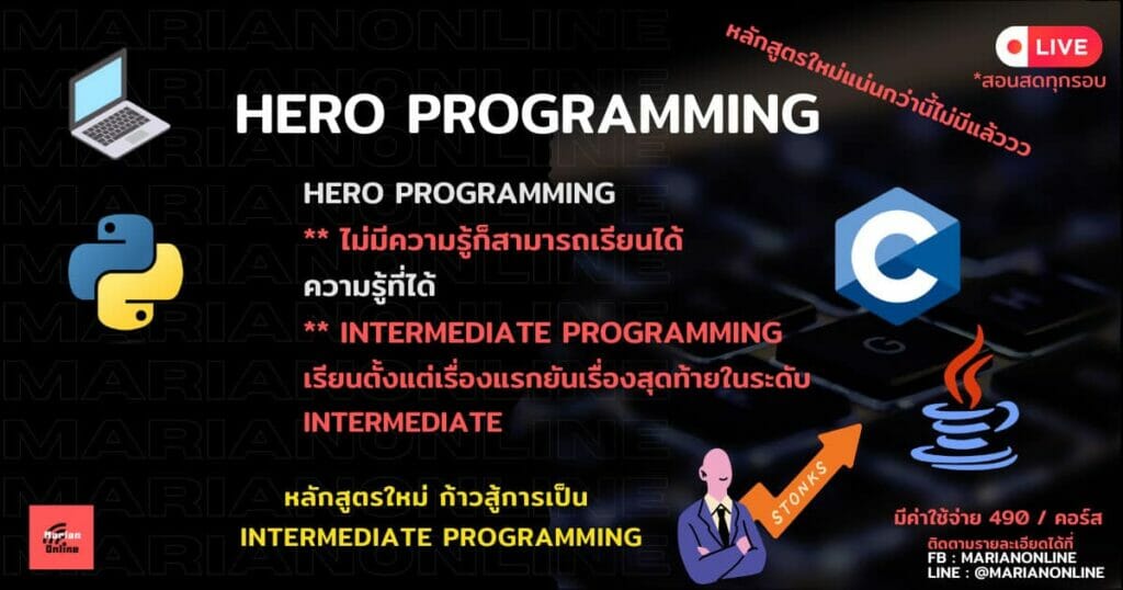 HERO PROGRAMMING - CAMPHUB