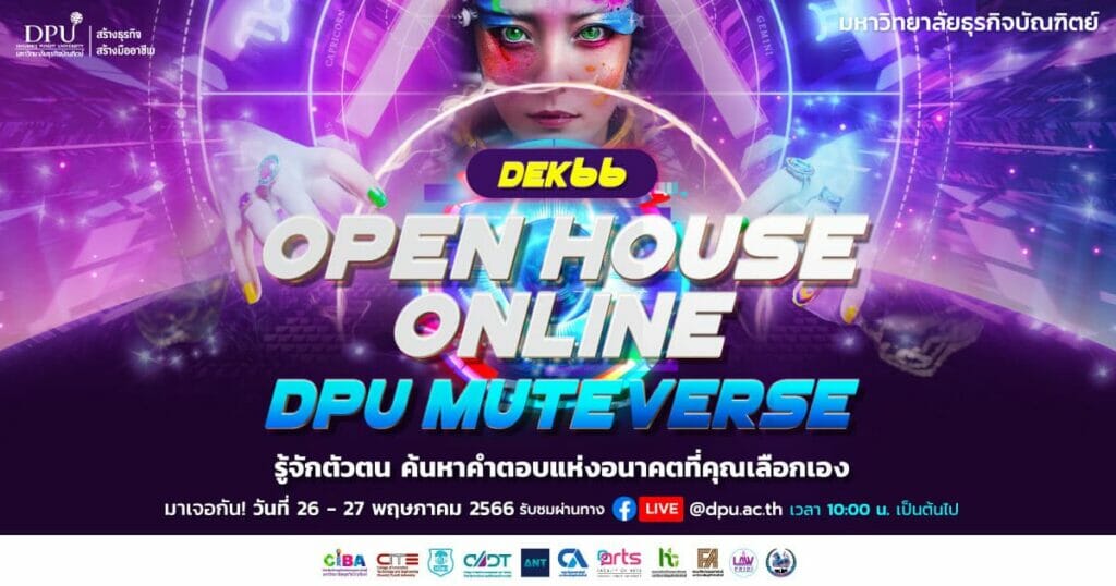 DPU OPEN HOUSE ONLINE : DPU MUTEVERSE - CAMPHUB