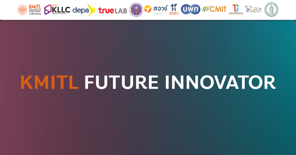 KMITL FUTURE INNOVATOR - CAMPHUB