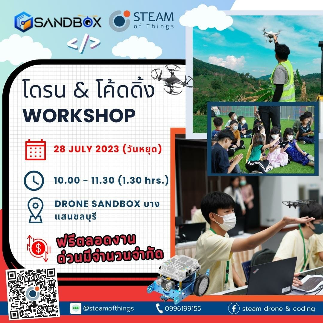 Steam Drone & Coding Workshop - CAMPHUB