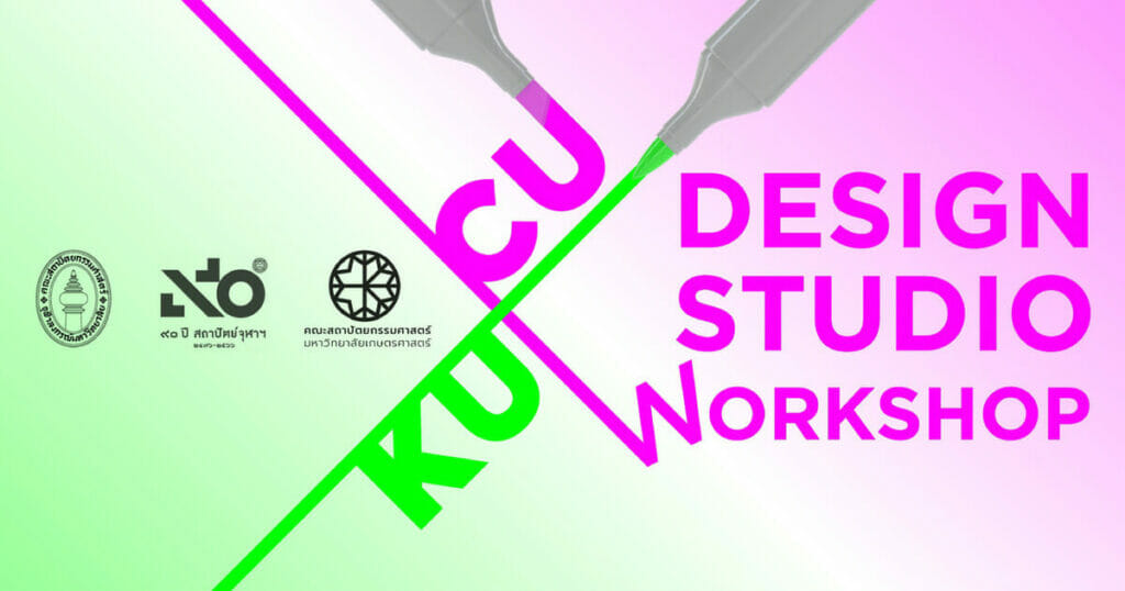 CU x KU Design Studio Workshop - CAMPHUB