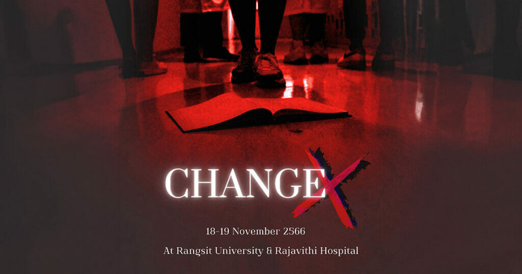 เปิดรับสมัครแล้ว!! “ค่าย CHANGE ครั้งที่ 10” - CAMPHUB