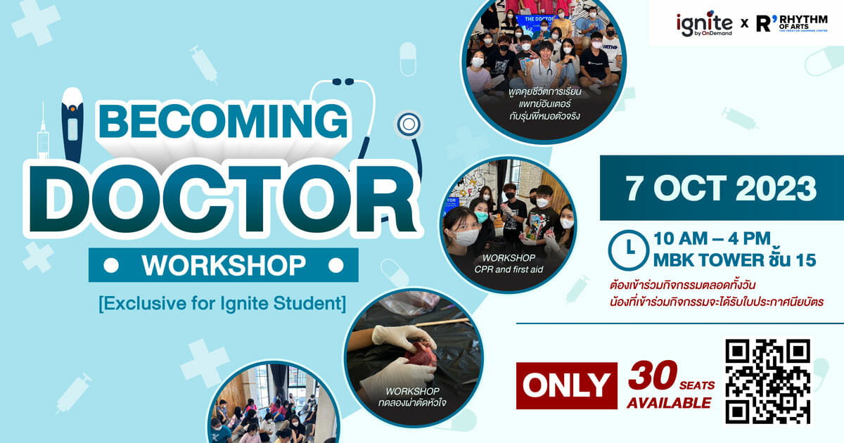 Becoming Doctor Workshop - CAMPHUB