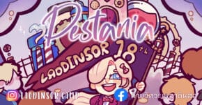 ค่ายวิศวะเหลาดินสอ ครั้งที่ 18 - CAMPHUB