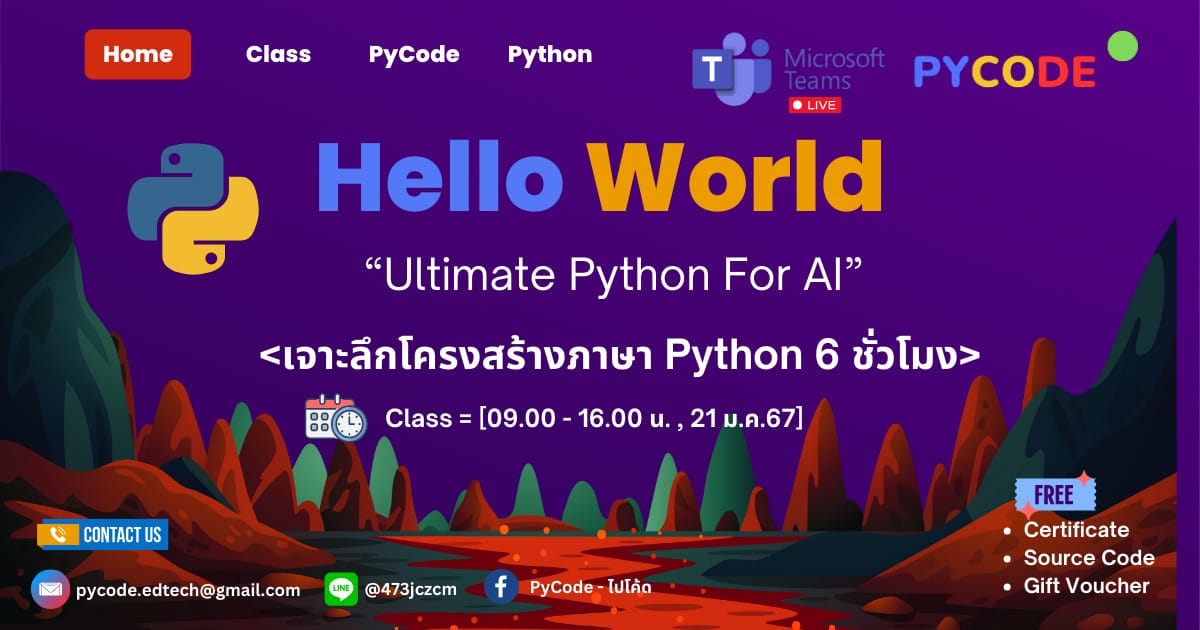 Ultimate Python For AI - CAMPHUB