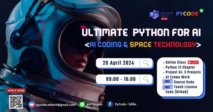 Ultimate Python For AI - CAMPHUB