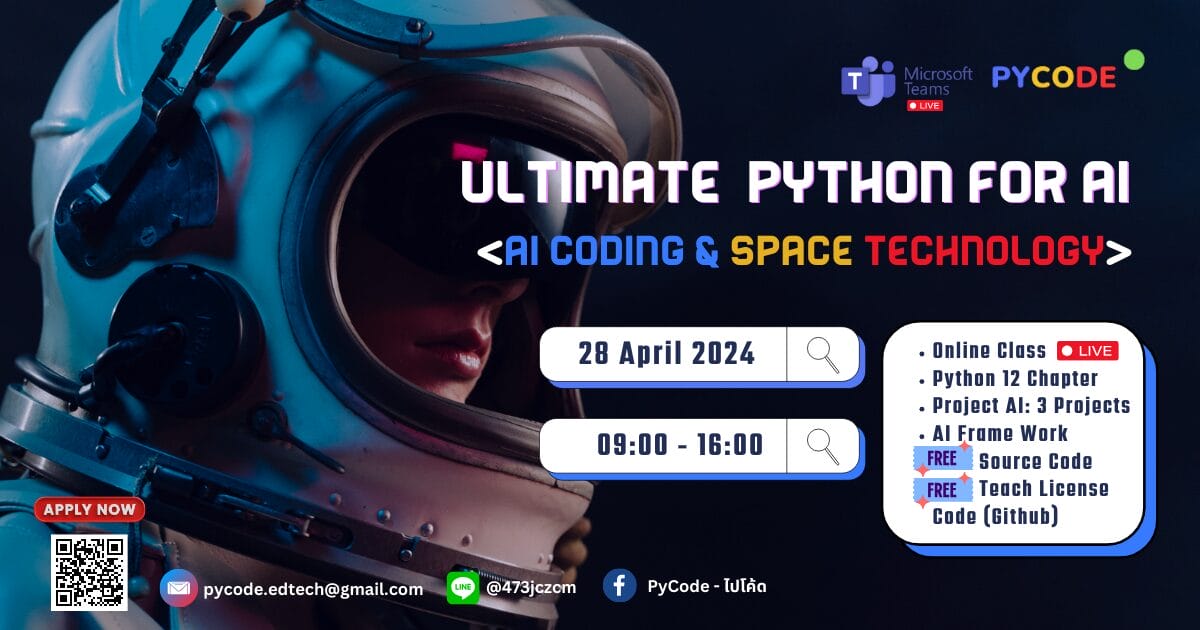 Ultimate Python For AI - CAMPHUB