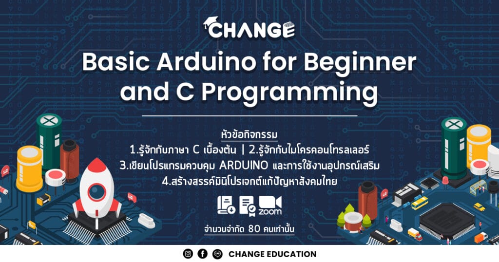 Basic Arduino for Beginner and C Programming - CAMPHUB