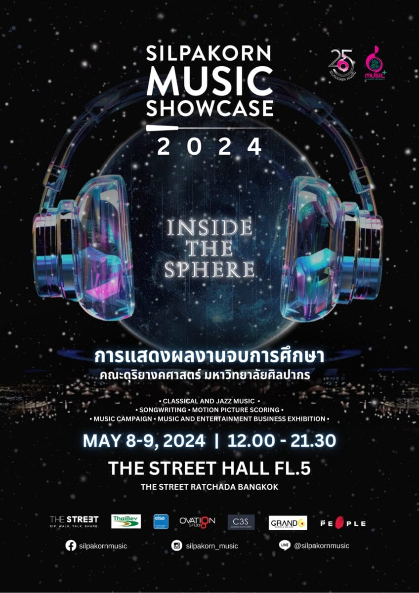 Silpakorn Music Showcase 2024 - CAMPHUB