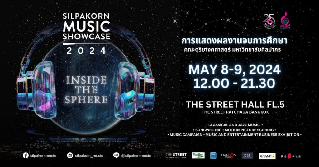 Silpakorn Music Showcase 2024 - CAMPHUB