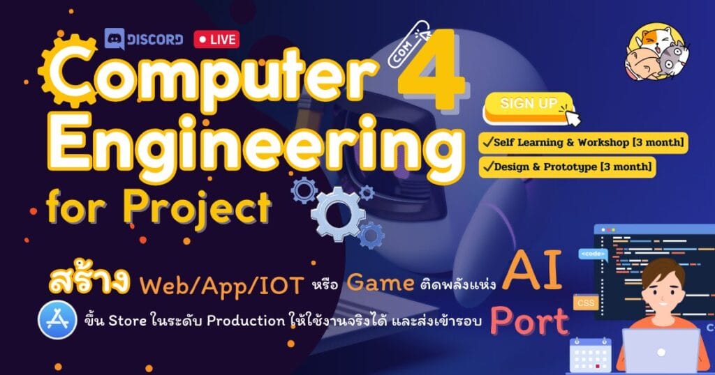 Computer Engineering Project: Season-4 - CAMPHUB