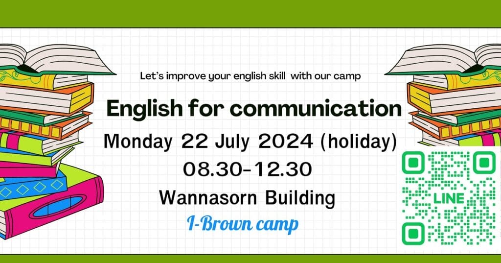 English Communication Camp with Activity Based Learning - CAMPHUB