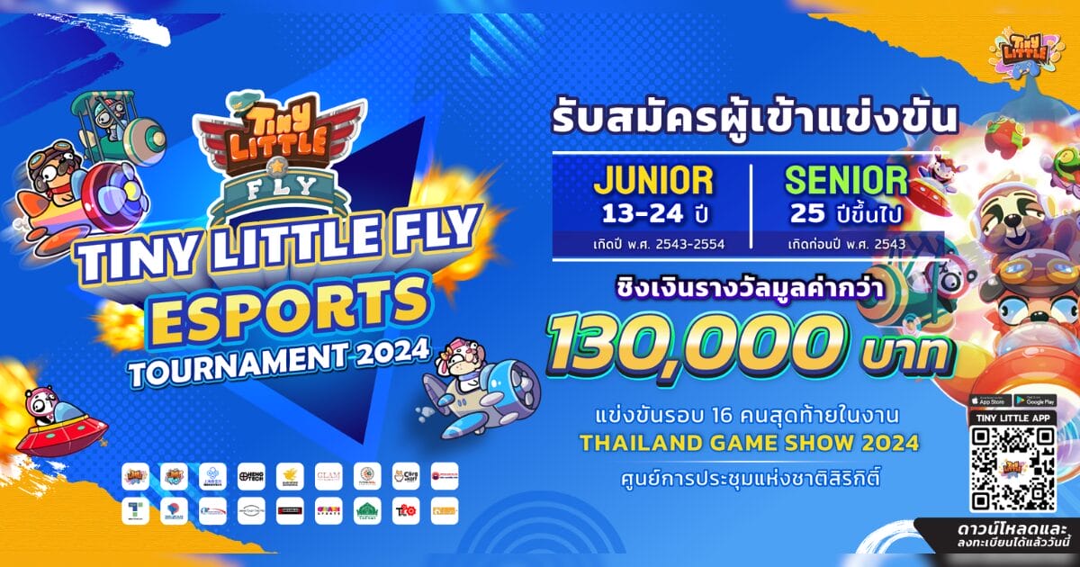 Tiny Little Fly Esports Tournament 2024 - CAMPHUB