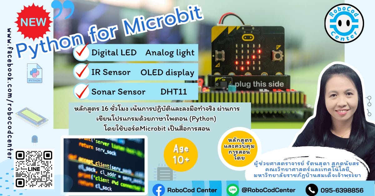 Python for Microbit - CAMPHUB