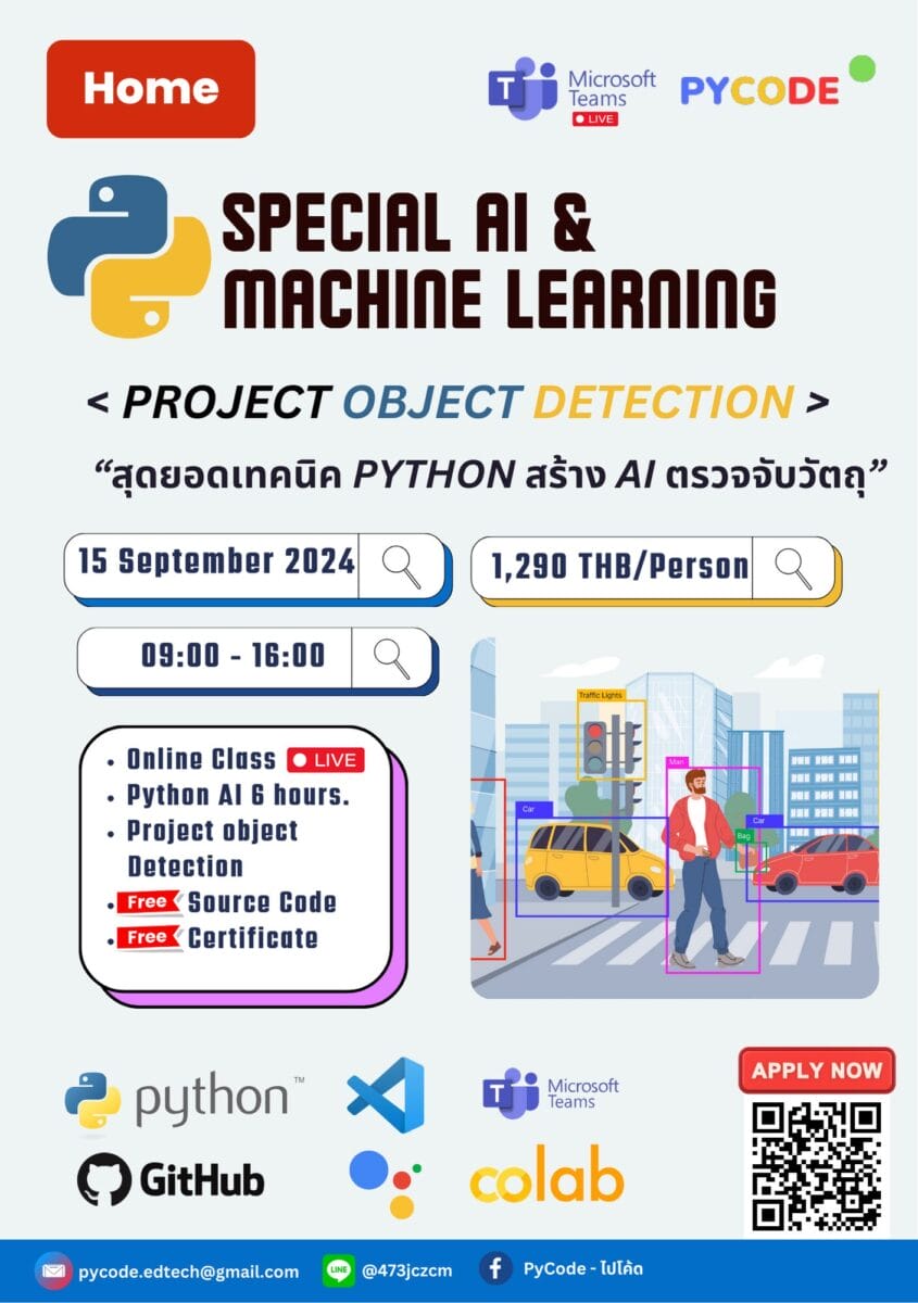 Special Ultimate AI & Machine learning - CAMPHUB