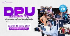 DPU Experience Day - CAMPHUB