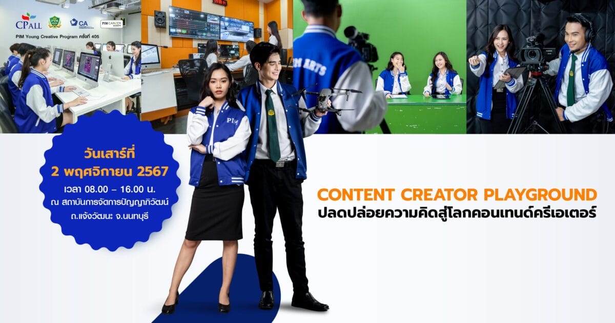 Content Creator Playground - CAMPHUB