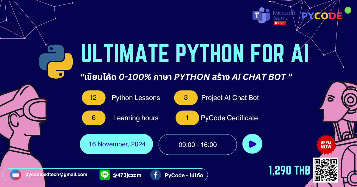 Ultimate Python For AI - CAMPHUB
