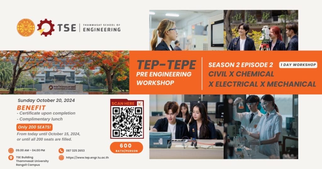 TEP-TEPE Pre-Engineering Workshop Season 2 Episode 2 is back - CAMPHUB