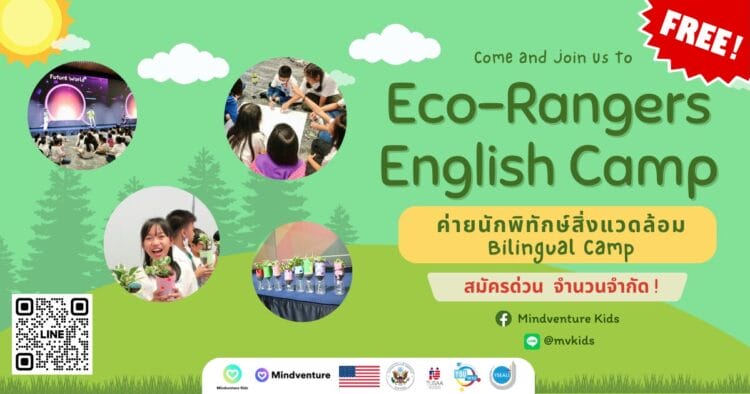 Eco - Rangers English Camp - CAMPHUB