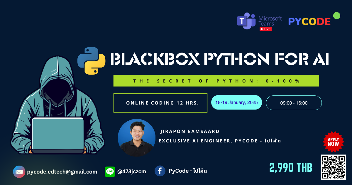 BLACKBOX Python For AI - เทคนิคลับภาษา Python 0 - 100% - CAMPHUB