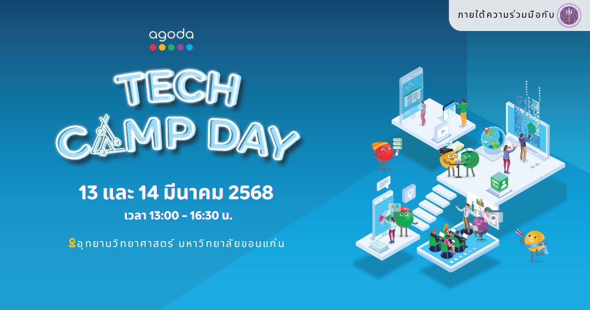 Tech Camp Day - CAMPHUB