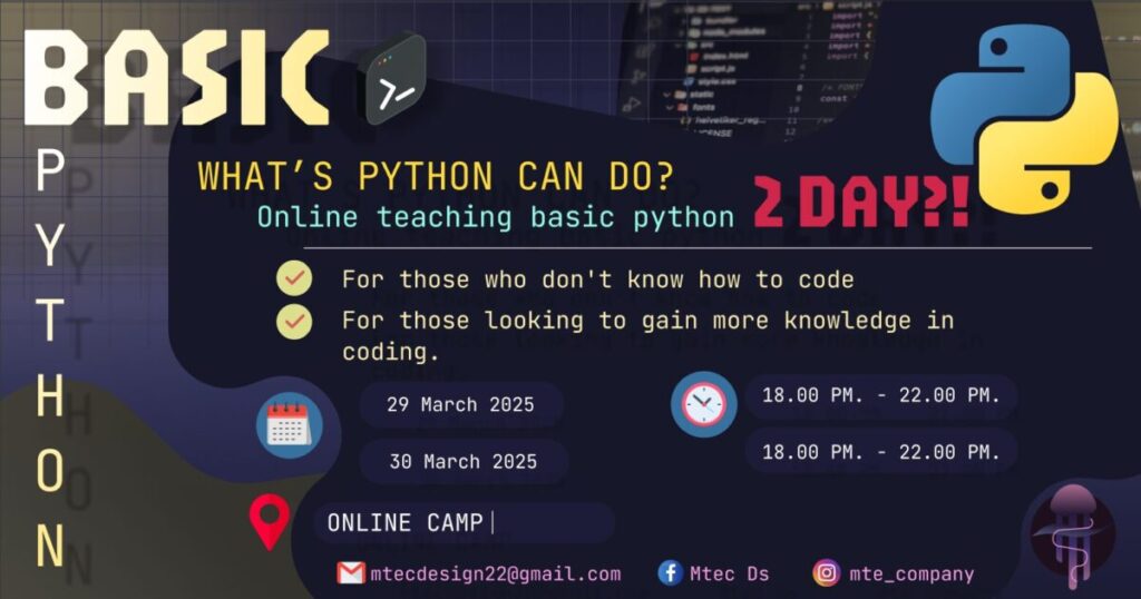 What's Python Can do ? Camp - CAMPHUB