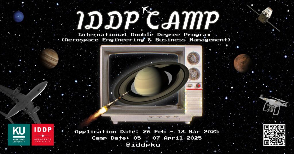 IDDP Camp 2025 - CAMPHUB