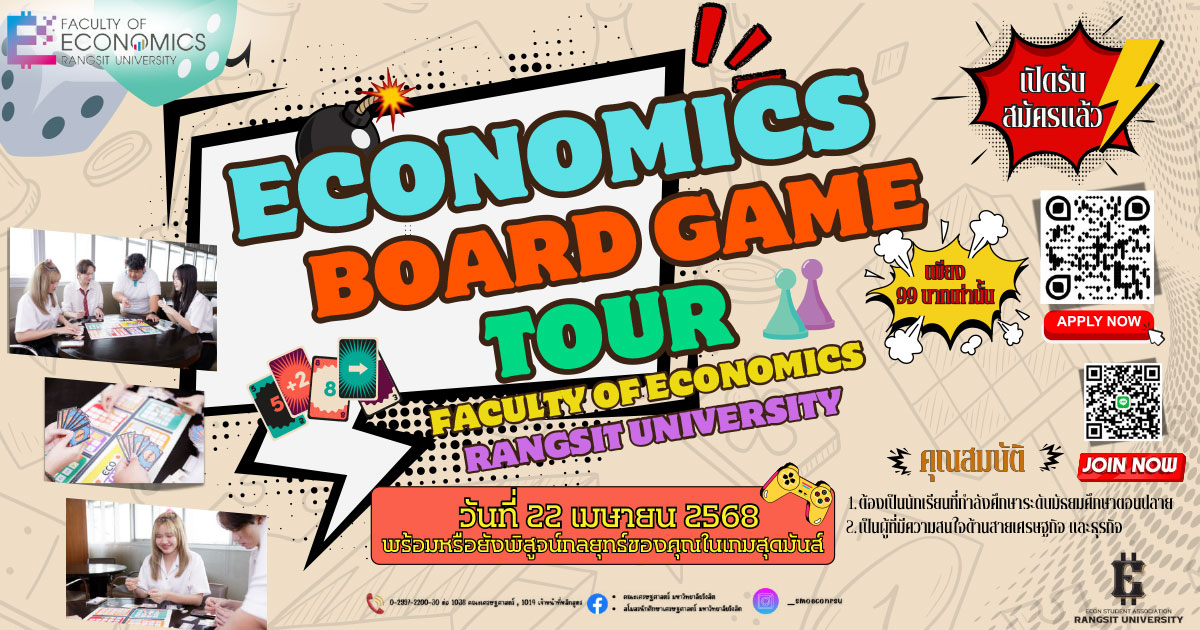 ECONOMICS BOARD GAME TOUR - CAMPHUB