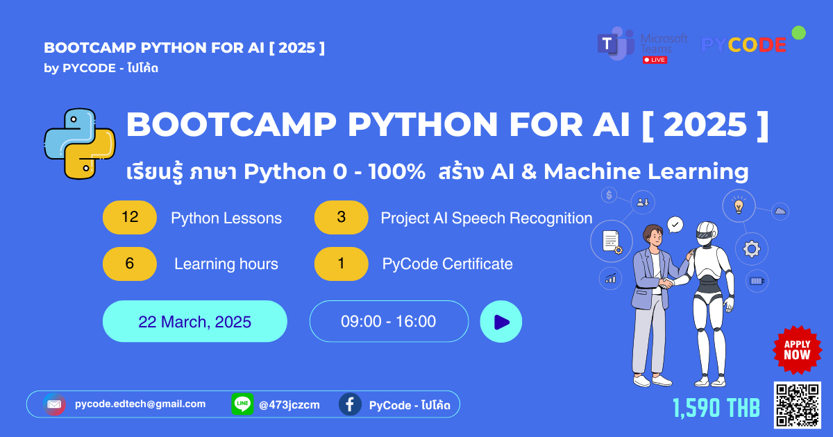 BootCamp Python For AI [ 2025 ] - CAMPHUB