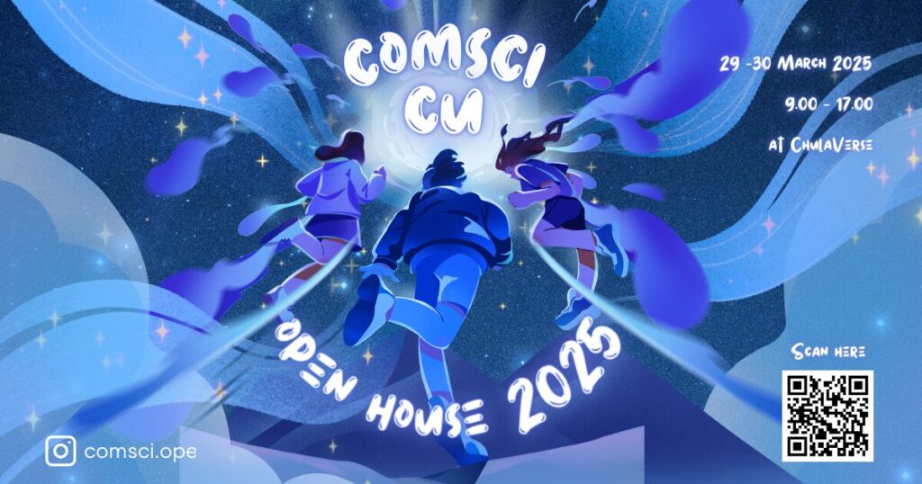 COMSCI CU OPEN HOUSE 2025 X ChulaVerse - CAMPHUB