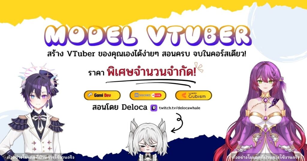 VTuber Creator with Live2D - CAMPHUB