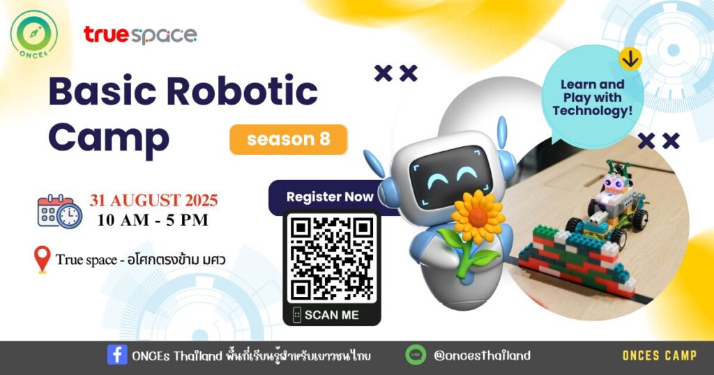 ค่ายหุ่นยนต์ Basic Robotic Camp Season 8 🤖🦾 - CAMPHUB