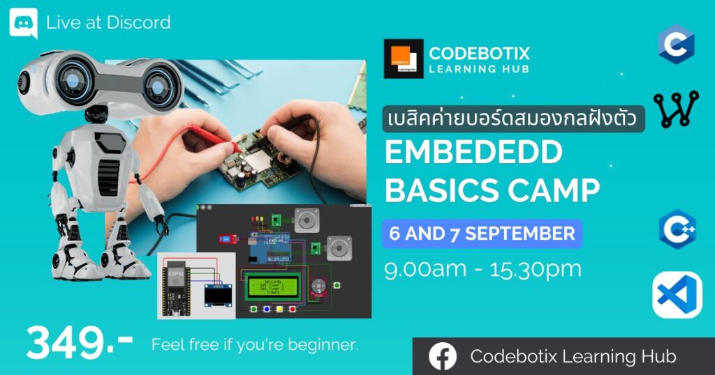 ค่าย Basic Embedded (สมองกลฝังตัว) by Codebotix Leaning Hub - CAMPHUB