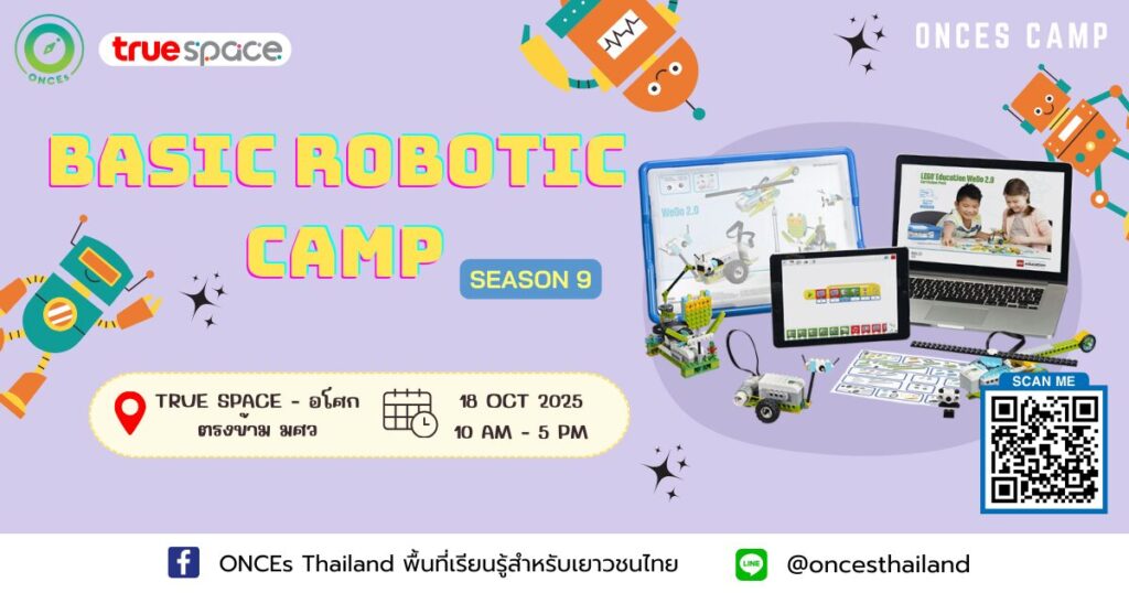 ค่ายหุ่นยนต์ Basic Robotic Camp รุ่น 9 🤖🦾 - CAMPHUB