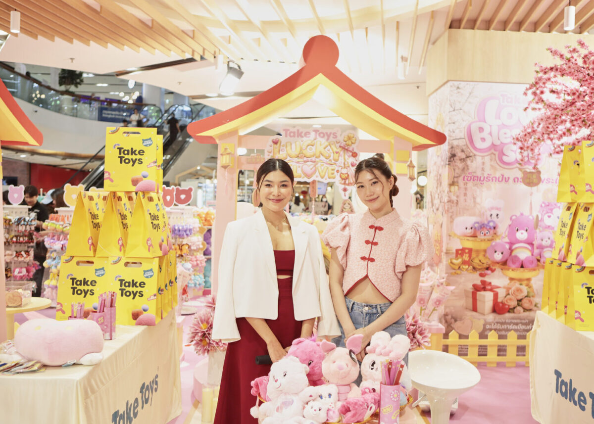 Take Toys® ส่งความสุขรับต้นปีด้วยคอลเลกชัน Lucky in Love ตุ๊กตา ...